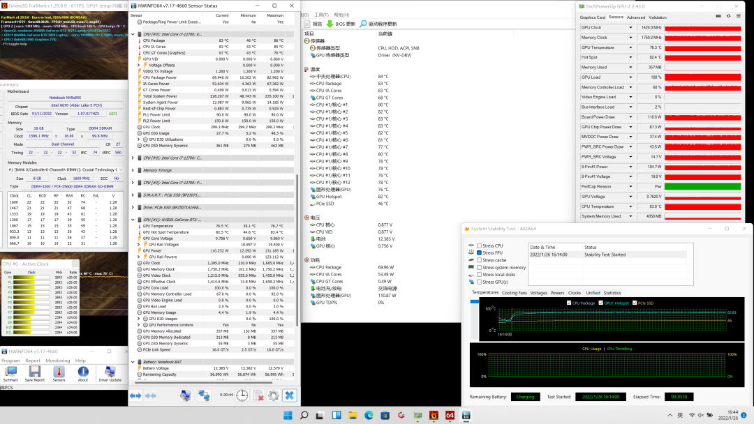 神舟ZX9-DA5 DP评测一款搭载“桌面版大小核”处理器的游戏本