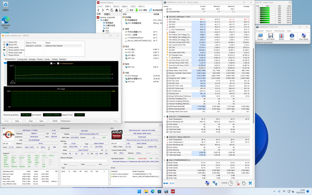 聊一款仅售1999元的迷你电脑