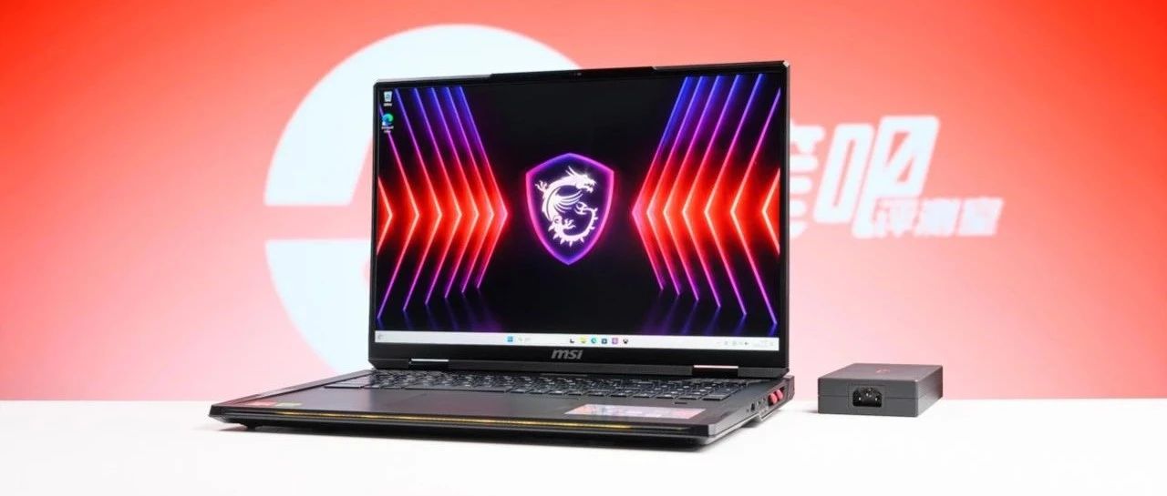 技术测评分享 | 关注笔记本游戏本的数码